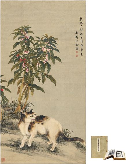 Shen Quan | CAT AMID FLOWERS (1759) | MutualArt