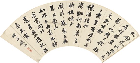 Qian Yong | CALLIGRAPHY IN RUNNING SCRIPT (512) | MutualArt