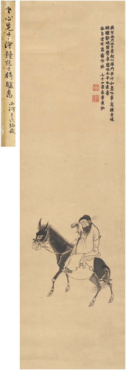 Jin Nong | DONKEY-RIDING ZHONG KUI (1760) | MutualArt