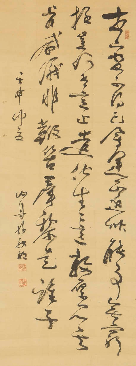 Kaishu Katsu | Calligraphy (1871) | MutualArt