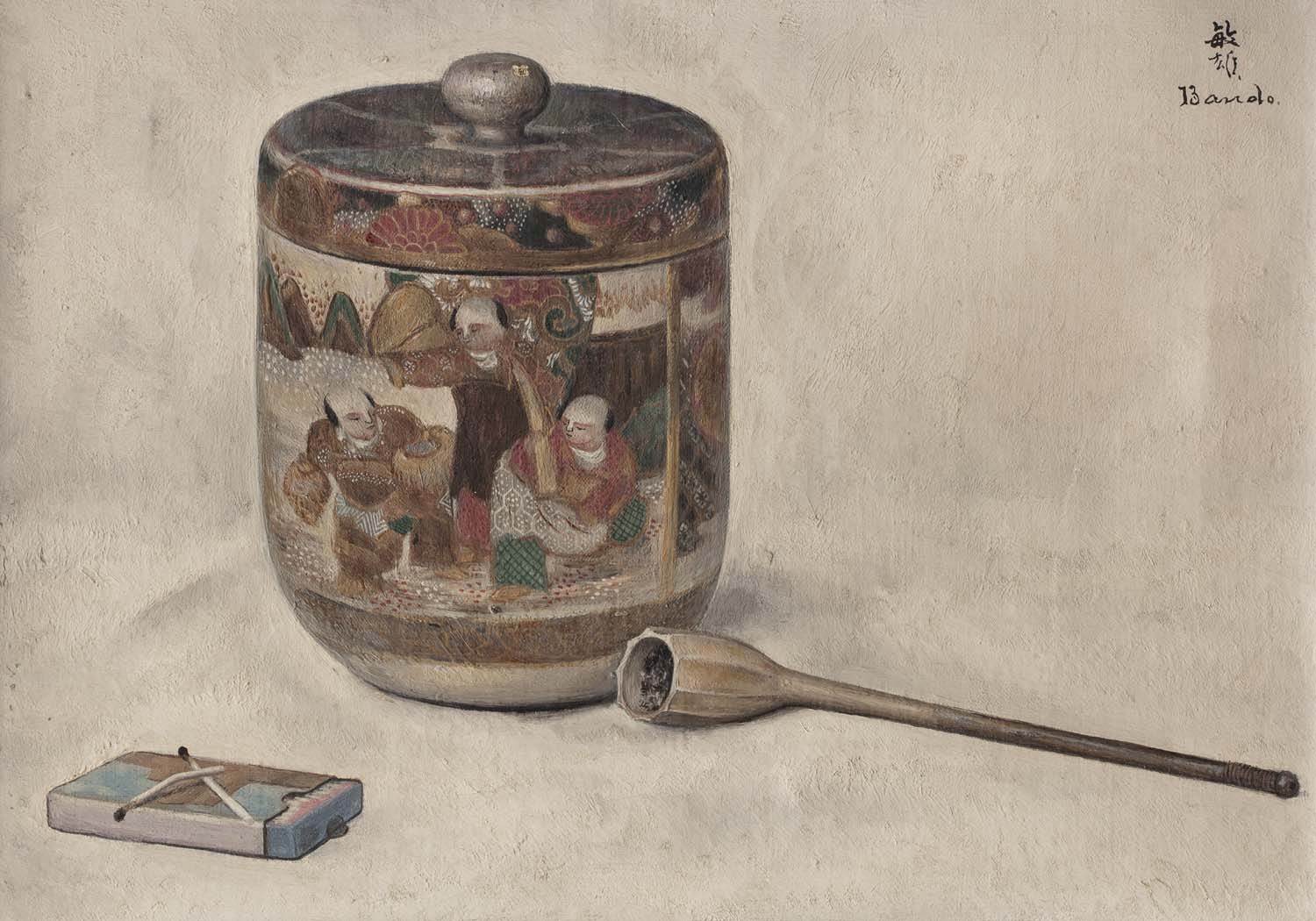 Toshio Bando | Le pot à tabac et la pipe | MutualArt