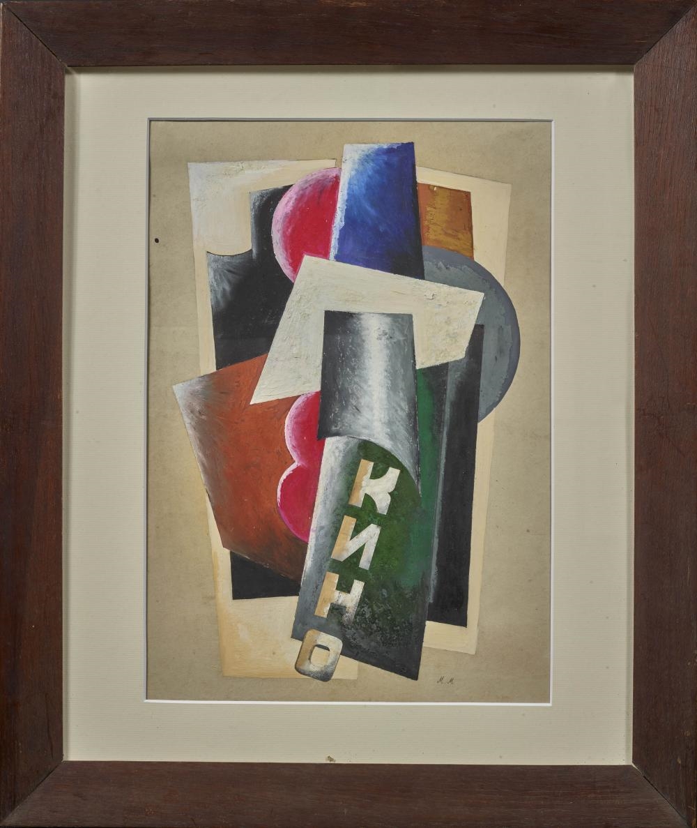 Mikhail Ivanovich Menkov | Untitled | MutualArt