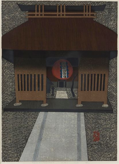 Kiyoshi Saito | Tachiki-Kannon Aizu (1963) | MutualArt