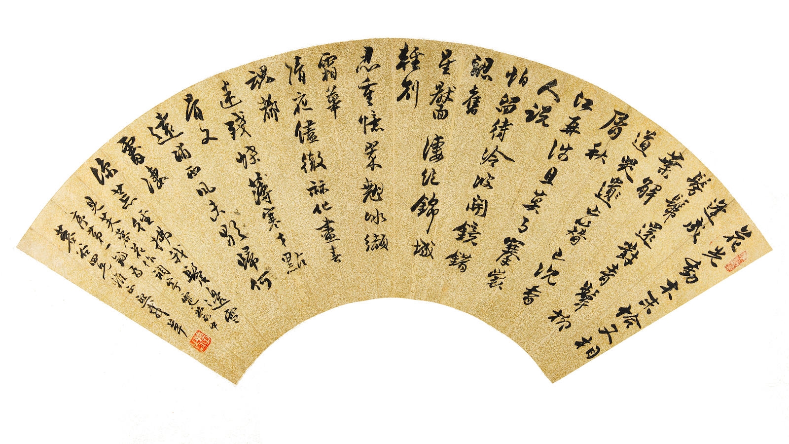 Wu Xizai | Calligraphy in Running Script | MutualArt