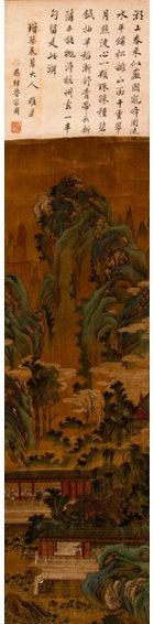 Lu Zong Zhou | 1 Artworks at Auction | MutualArt