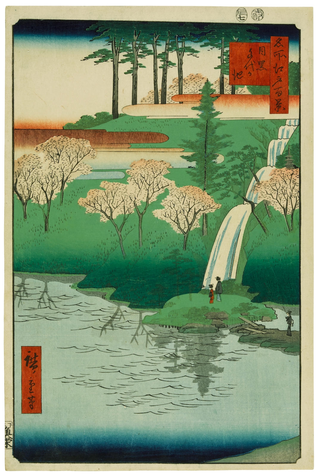 Utagawa Hiroshige | Numazu, Ashigarayama Fuji no yukibare (Numazu: Fuji ...