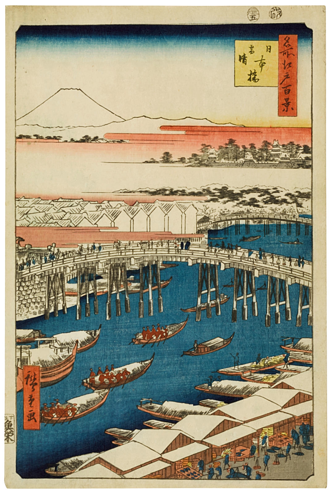 Utagawa Hiroshige | Nihonbashi Edobashi (Nihonbashi Bridge and Edobashi ...