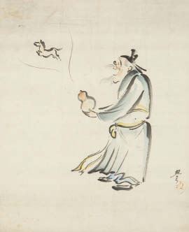 Yutaka Aso | Biography