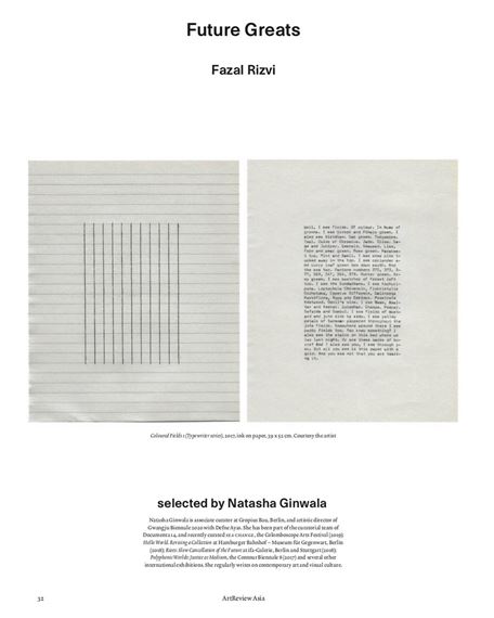 Fazal Rizvi | Artist Overview | MutualArt