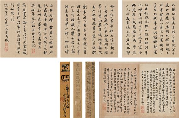 Ming Dynasty | RUBBING OF ZHANG XU'S CALLIGRAPHY IN REGULAR SCRIPT ...