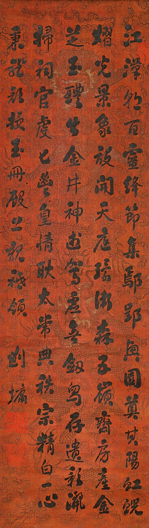 Liu Yong | WANG CHONG'S POEM IN RUNNING SCRIPT | MutualArt