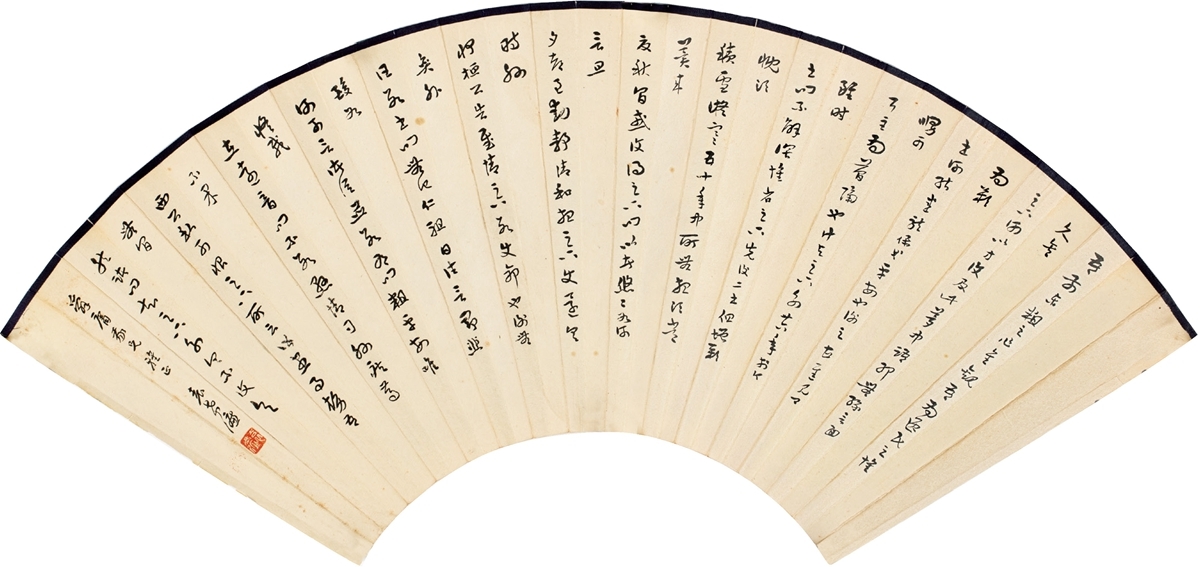 Wang Jun | Calligraphy in Cursive Script After Wang Xizhi·landscape | MutualArt