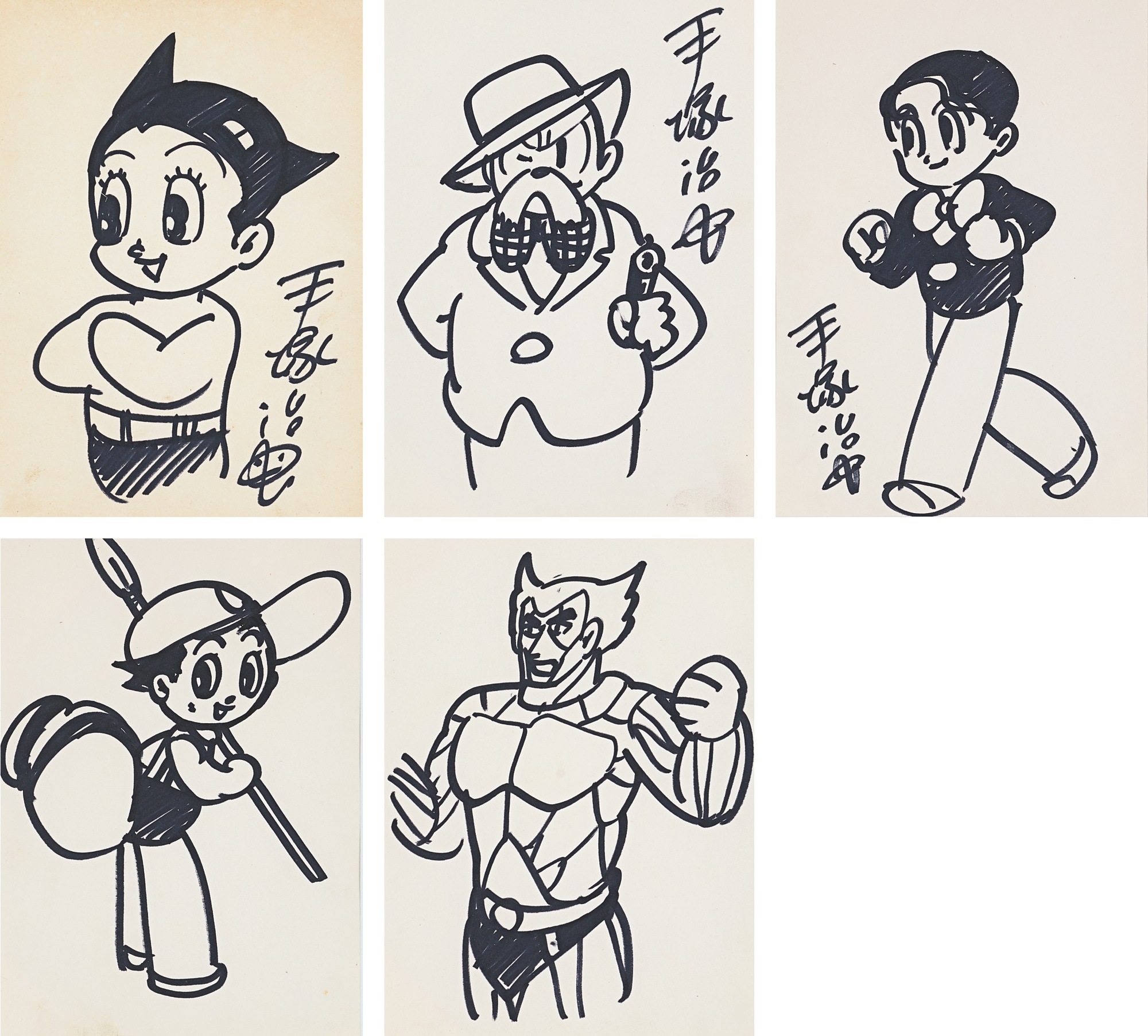 Mushi Production | ASTROY BOY ANIMATION CEL AND SKETCH & TIN TOY ...