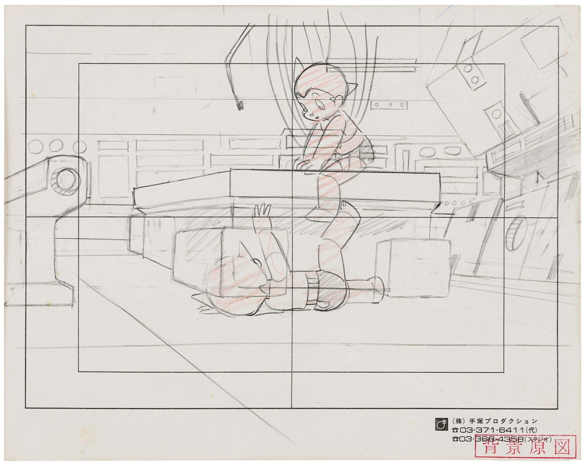 Mushi Production | ASTROY BOY ANIMATION CEL AND SKETCH & TIN TOY ...