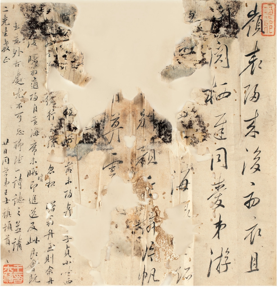 Wang Shizhen | FIVE-CHARACTER POEM IN RUNNING SCRIPT | MutualArt