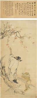 Ping Luo | Untitled | MutualArt