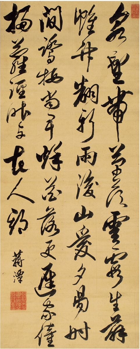 Asano Nagayoshi | FIVE-CHARACTER POEM IN CURSIVE SCRIPT | MutualArt