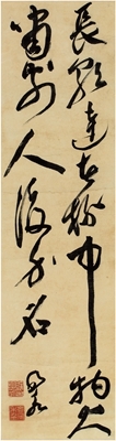 Sui Mingyong | SEVEN-CHARACTER POEM IN CURSIVE SCRIPT | MutualArt