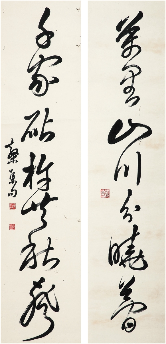Deng Sanmu | SEVEN-CHARACTER COUPLET IN CURSIVE SCRIPT | MutualArt