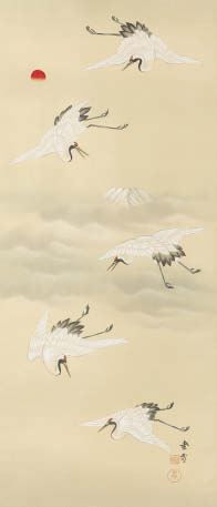 Kosetsu Kunii | Biography