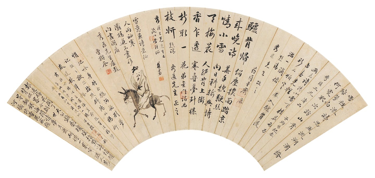 Shi Dandang | Riding a Donkey | MutualArt