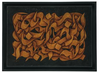 Mohammed Ehsai | Untitled (1975) | MutualArt