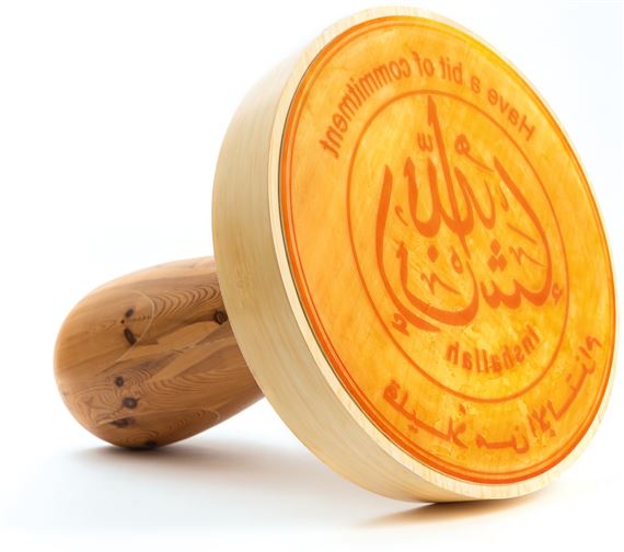 Abdulnasser Gharem | THE STAMP (INSHALLAH) (1973) | MutualArt