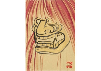 Meiji Hashimoto | Stone Bridge | MutualArt