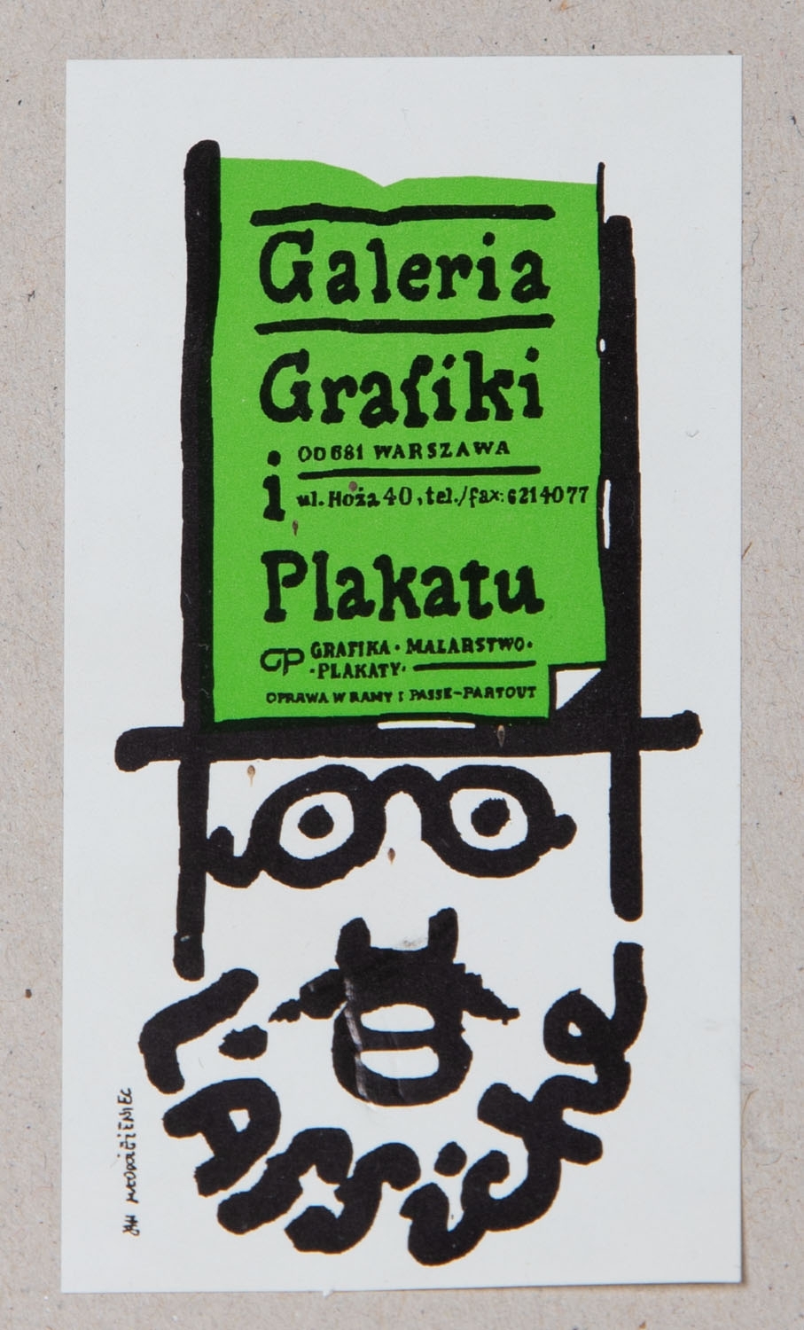 Zbigniew Libera | Set of 7 package Lego. Concentration camp (1996 ...