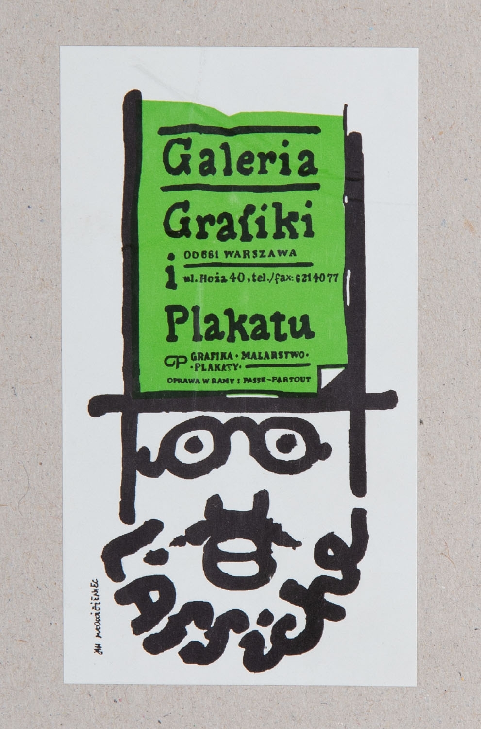 Zbigniew Libera | Set of 7 package Lego. Concentration camp (1996 ...