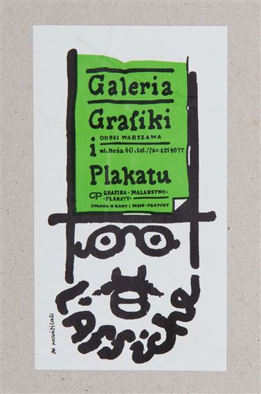 Zbigniew Libera | Set of 7 package Lego. Concentration camp (1996 ...