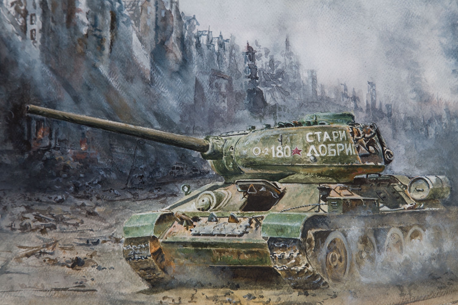 Janusz Kulikowski | Requiem for the eternal Reich (19) | MutualArt