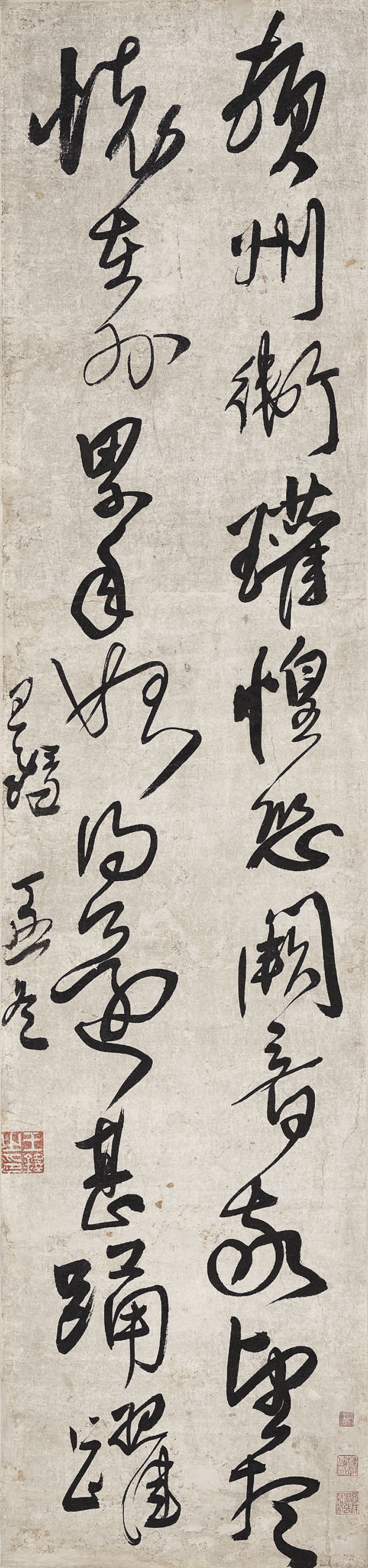 Wang Duo | Calligraphy in Cursive Script | MutualArt