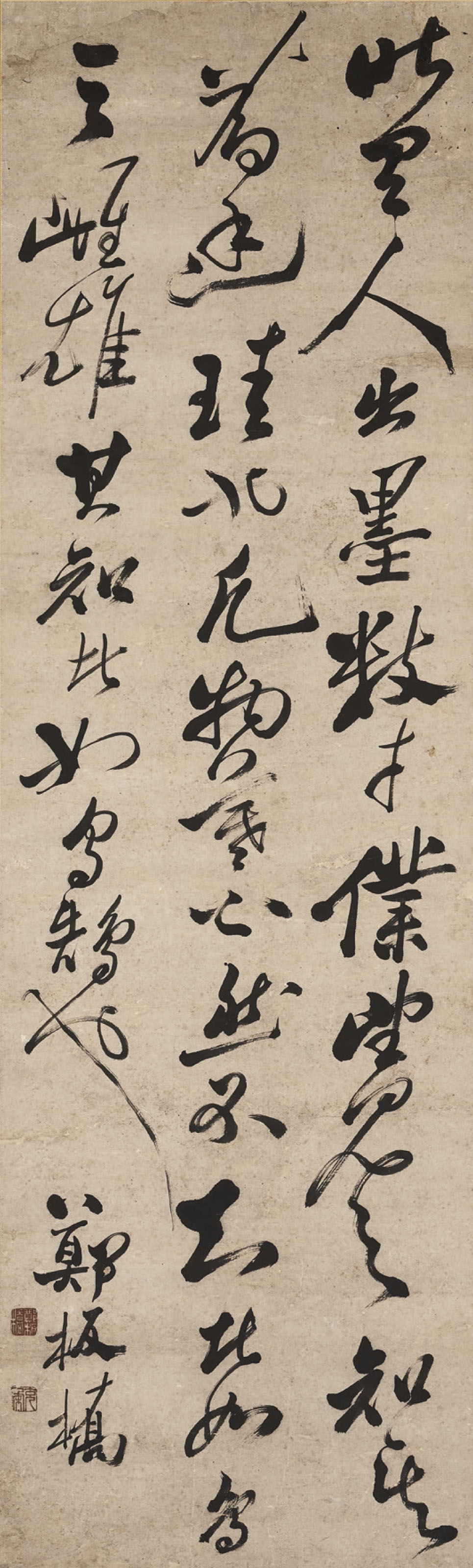Zheng Xie | Running-Cursive Script Calligraphy | MutualArt