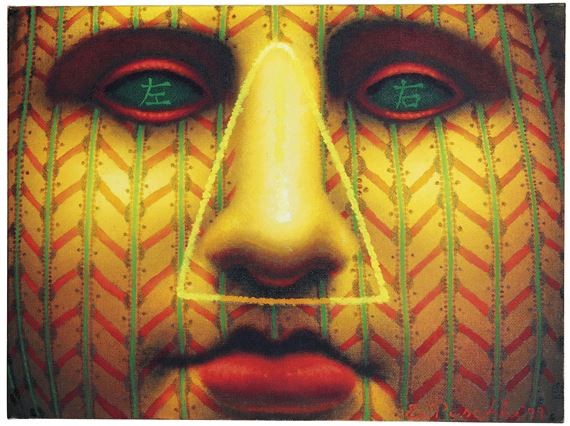 Ed Paschke | Amber Mian (1999) | MutualArt