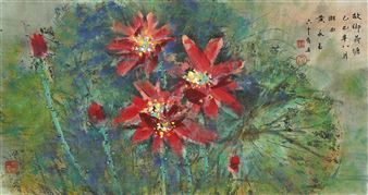 Yongyu Huang | Red Lotus (1983) | MutualArt