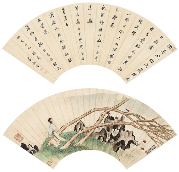 Yu Ming | Lady in Autumn Scenery / Calligraphy (1923) | MutualArt