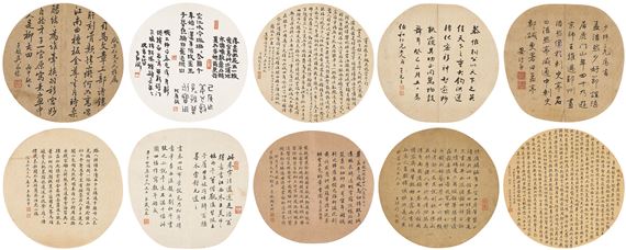 Yang Rui | Calligraphy (1896 - 1897) | MutualArt