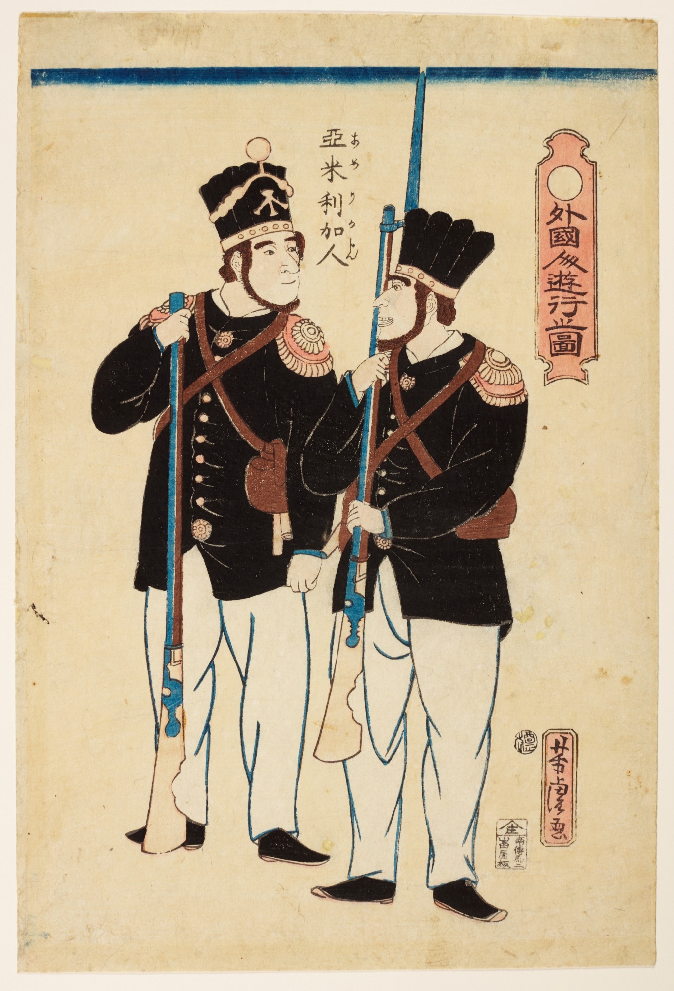 Utagawa Yoshitora | VARIOUS PRINTS (19th Century) | MutualArt
