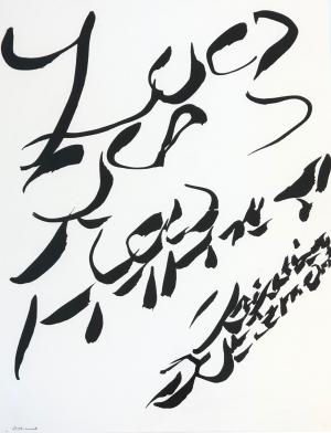 Christian Dotremont | Logogramme | MutualArt