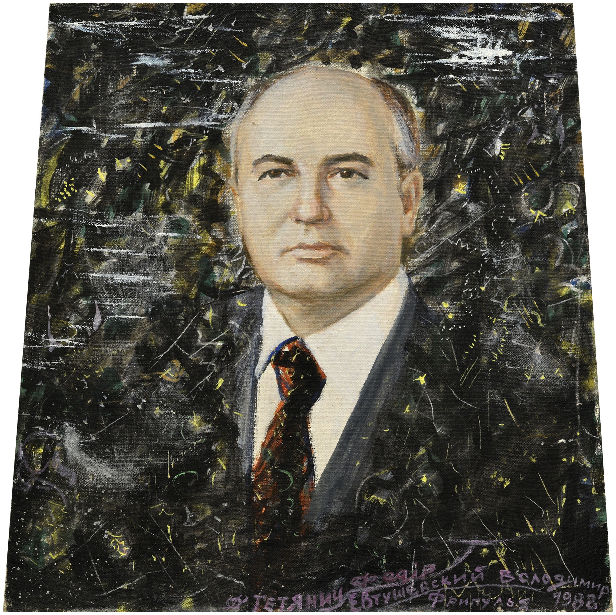 Mikhail Gorbachev Portrait