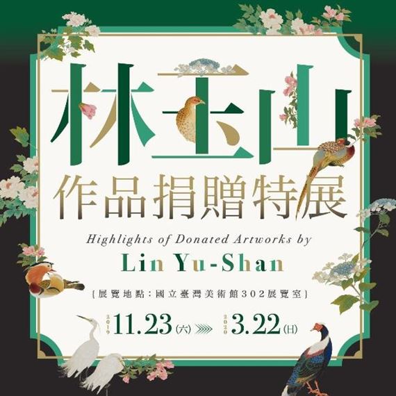 Highlights Of Donated Artworks... | Exhibitions | MutualArt