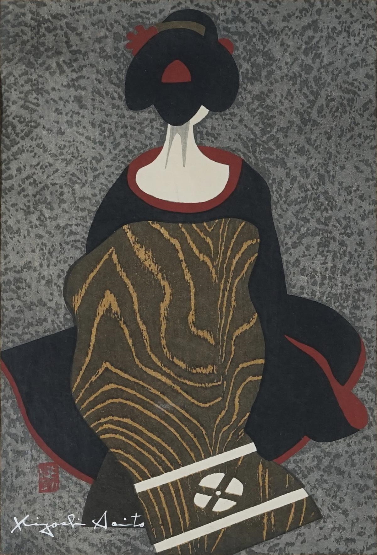 Kiyoshi Saito | Portrait of a Geisha | MutualArt