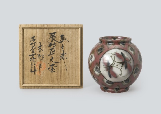 Kimura Ichiro | Mashiko jar depicting grass in underglaze copper red (1974) | MutualArt