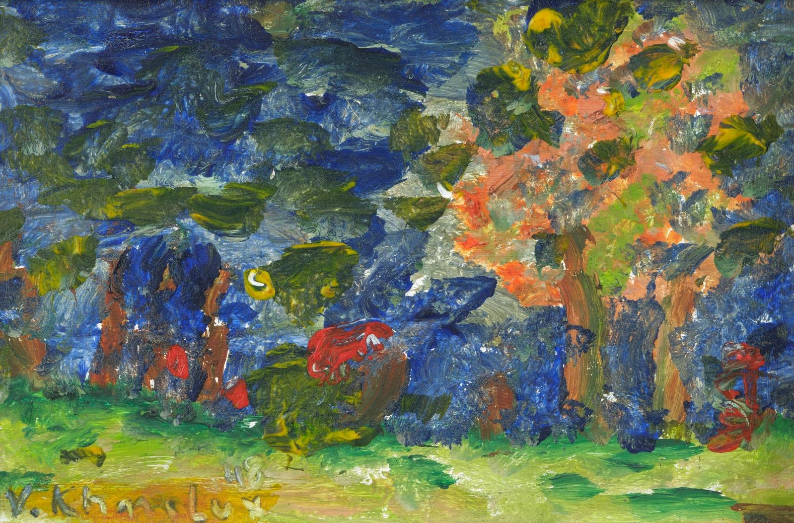 Vassyl Khmeluk | Nuit sur les arbres (1948) | MutualArt