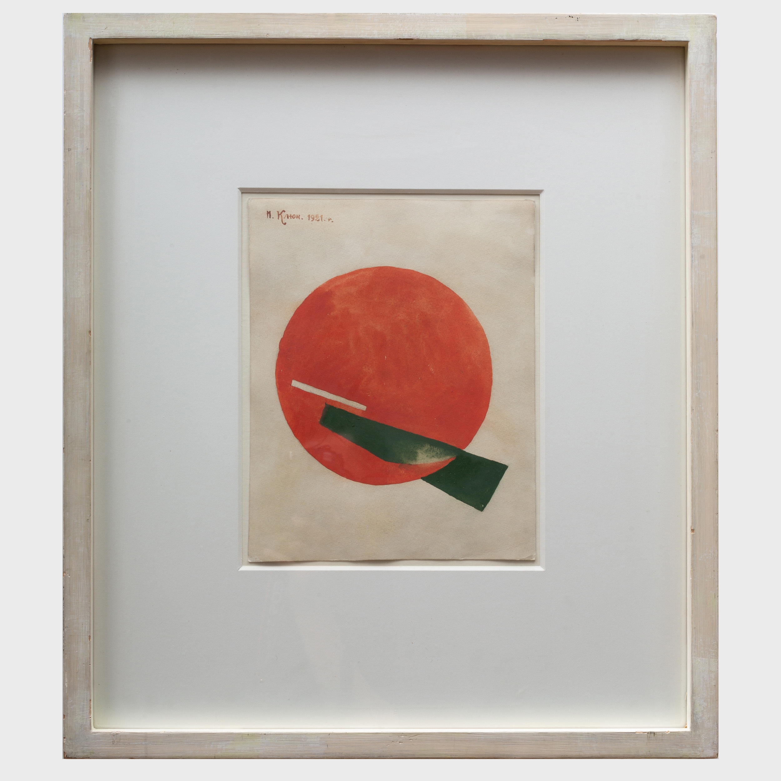 Ivan Kliun | Composizione suprematista (1920) | MutualArt