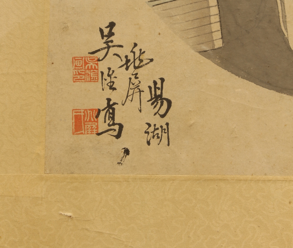 Yu Gan | Chinese painting | MutualArt