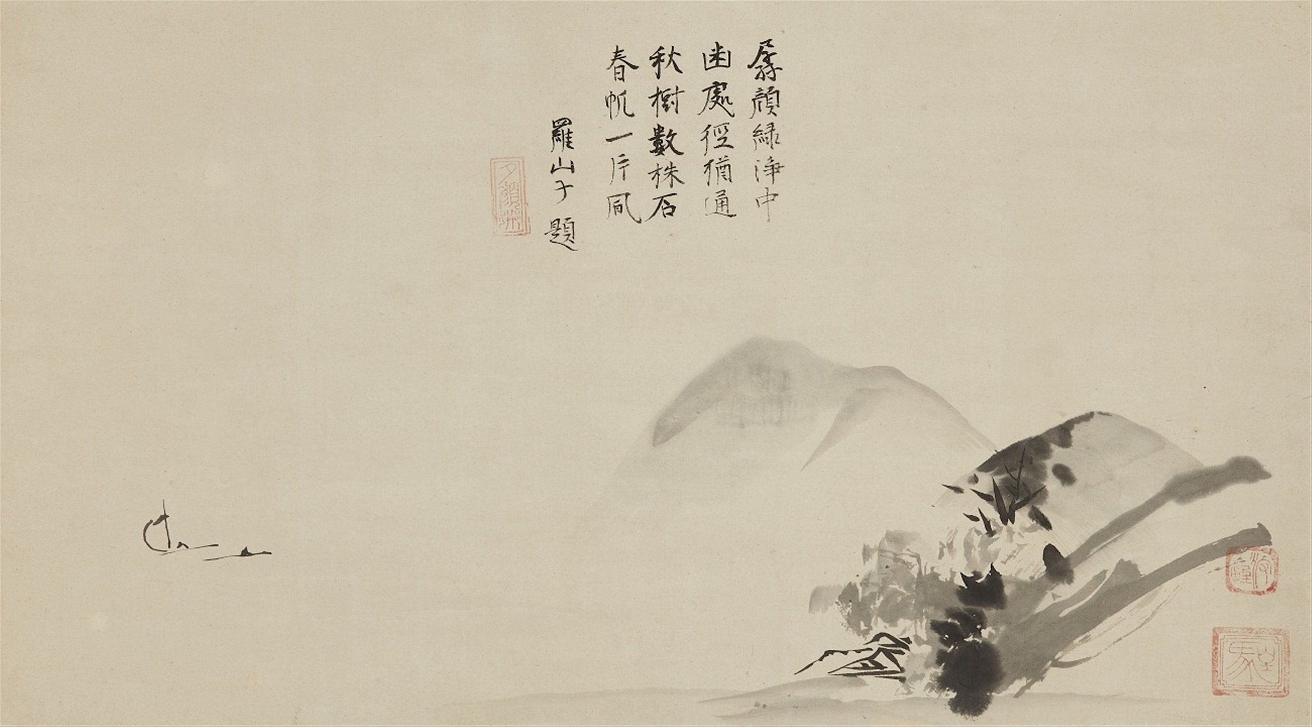 Kanō Naonobu | Landscape in haboku style | MutualArt