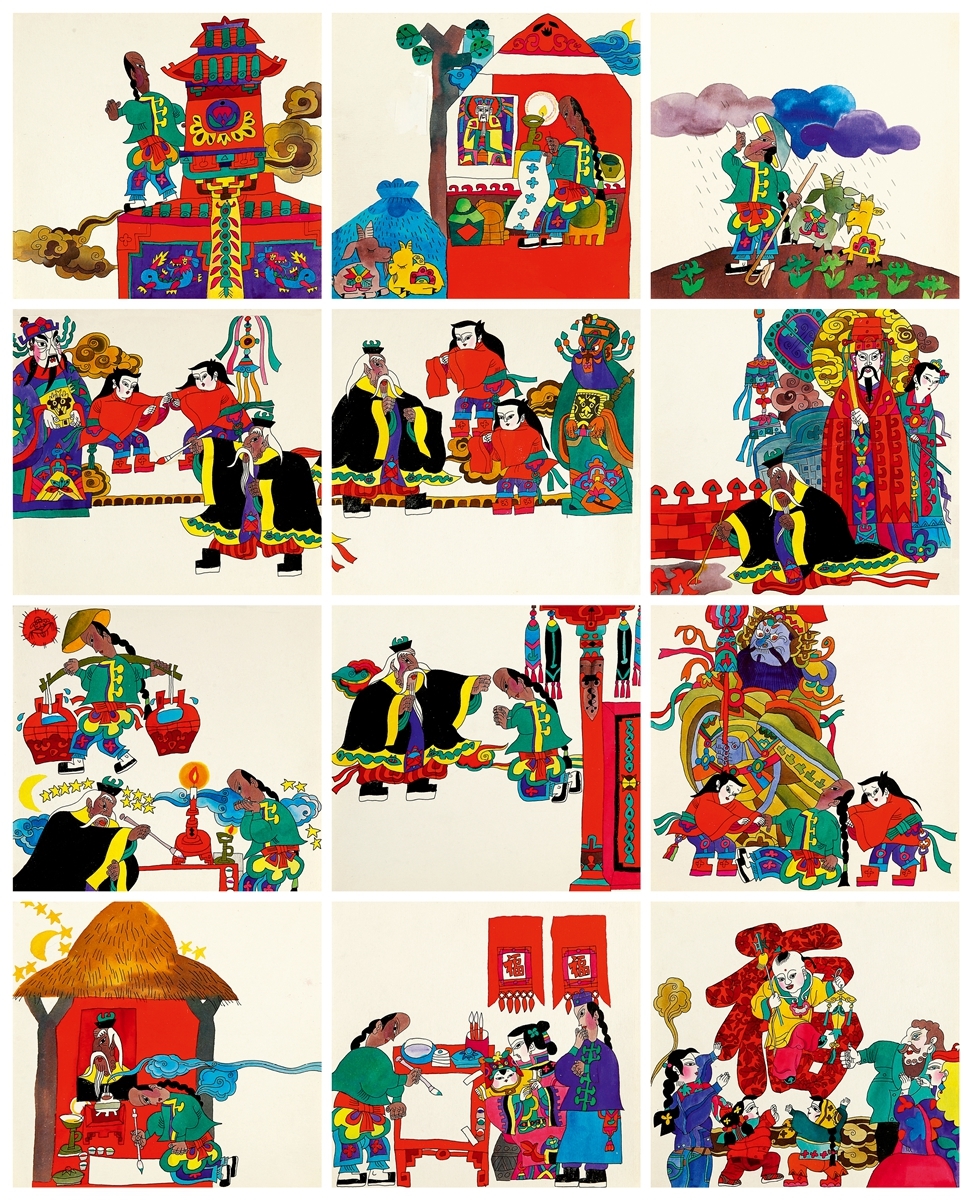 Chen Zexin | THE COMIC STRIP NEW YEAR PICTURES BY YANG LIUQING (COMPLETE) (1990) | MutualArt