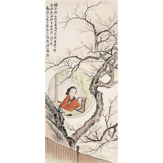 Pan Zhen | 2 Artworks at Auction | MutualArt